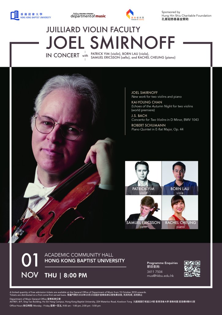 Patrick Yim, violinist – The official website of violinist Patrick Yim