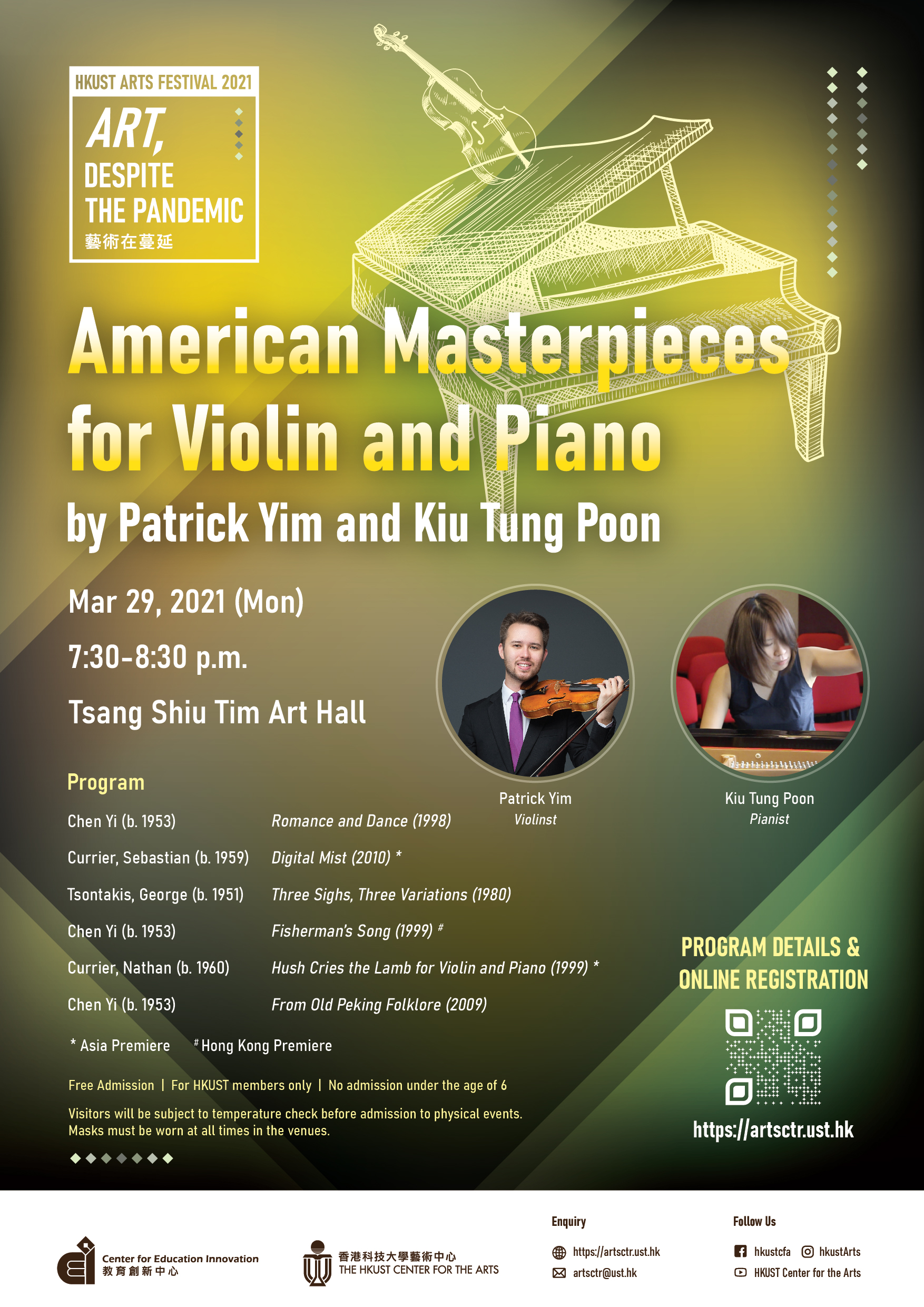 Patrick Yim, violinist – The official website of violinist Patrick Yim